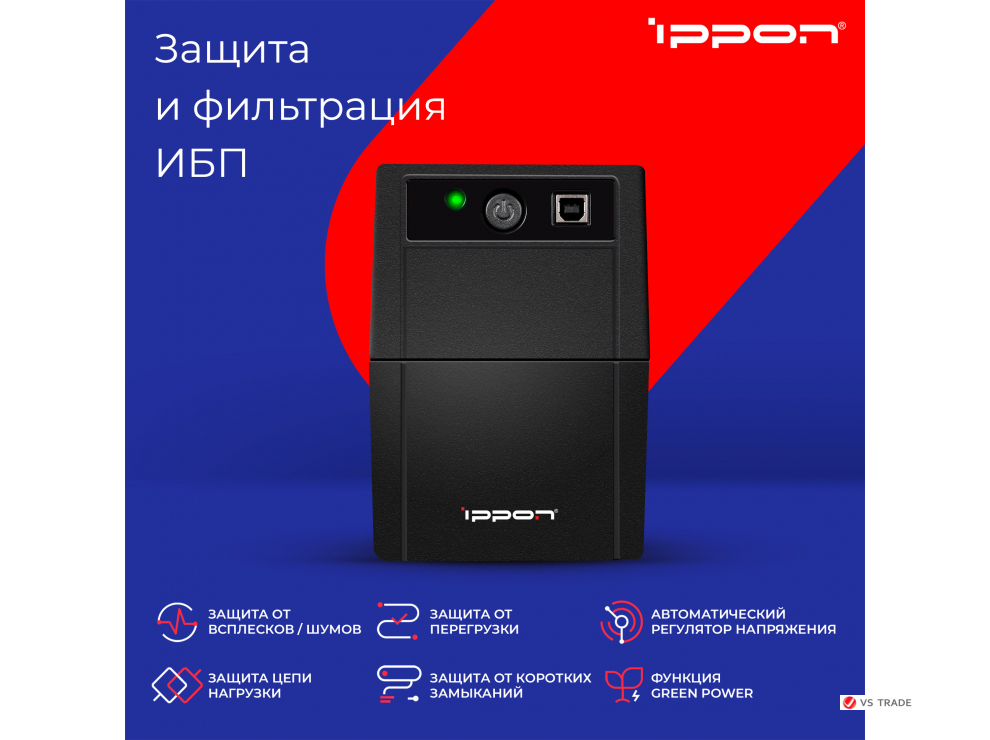 Купить ИБП Ippon Back Basic 650, 650VA, 360Вт, AVR 162-285В, 3хС13, управление по USB, без ...