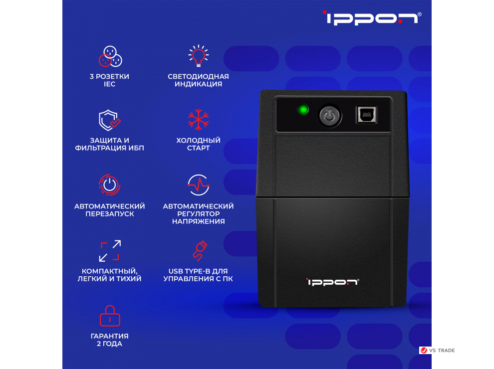 Купить ИБП Ippon Back Basic 650, 650VA, 360Вт, AVR 162-285В, 3хС13, управление по USB, без ...